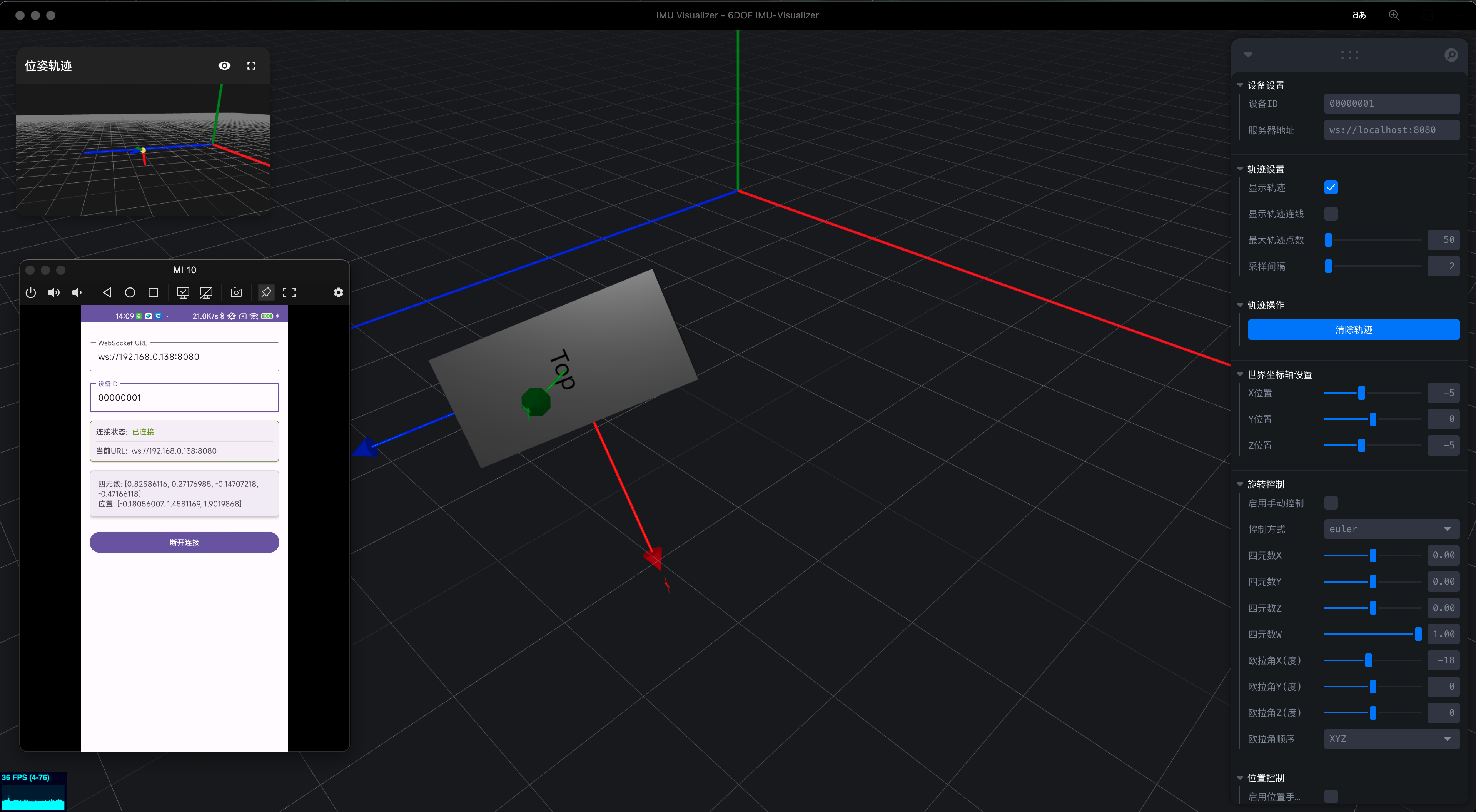 GitHub - spianmo/IMU-Visualizer: A powerful visualization tool for real-time display and ...